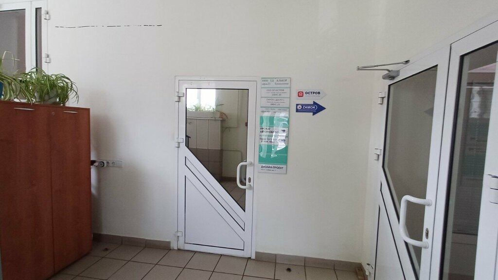 Satış ekipmanları firmaları Атикс, Izhevsk, foto