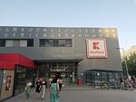 Victoriabank (Decebal boulevard No:99/2), atm'ler  Kişinev'den