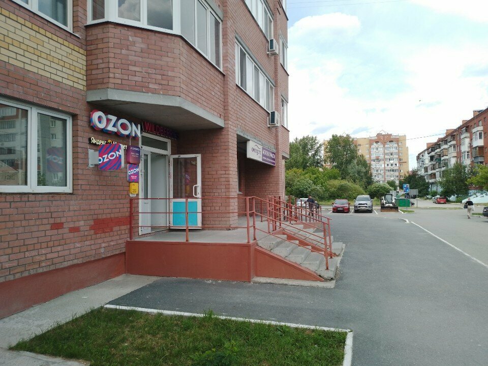 Teslimat noktası Wildberries, Tiumen, foto