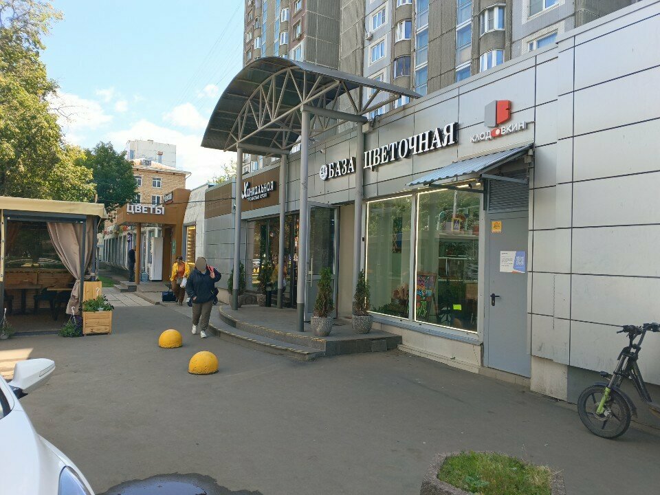 Depo hizmetleri Кладовкин, центр хранения вещей, Moskova, foto
