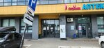 Туалет (ulitsa Karbysheva No:50), tuvalet  Kazan'dan