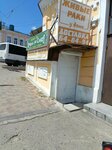 Хмель да Солод (ulitsa Goleneva No:28), bira dükkanı  Stavropol'dan