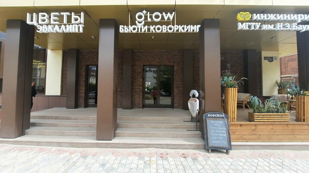 i̇ş merkezi Квартал Полёт, İvanovo, foto