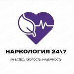 Архангел 24 (Sudostroitelnaya Street No:20/2к2), tıbbi laboratuvarlar  Moskova'dan