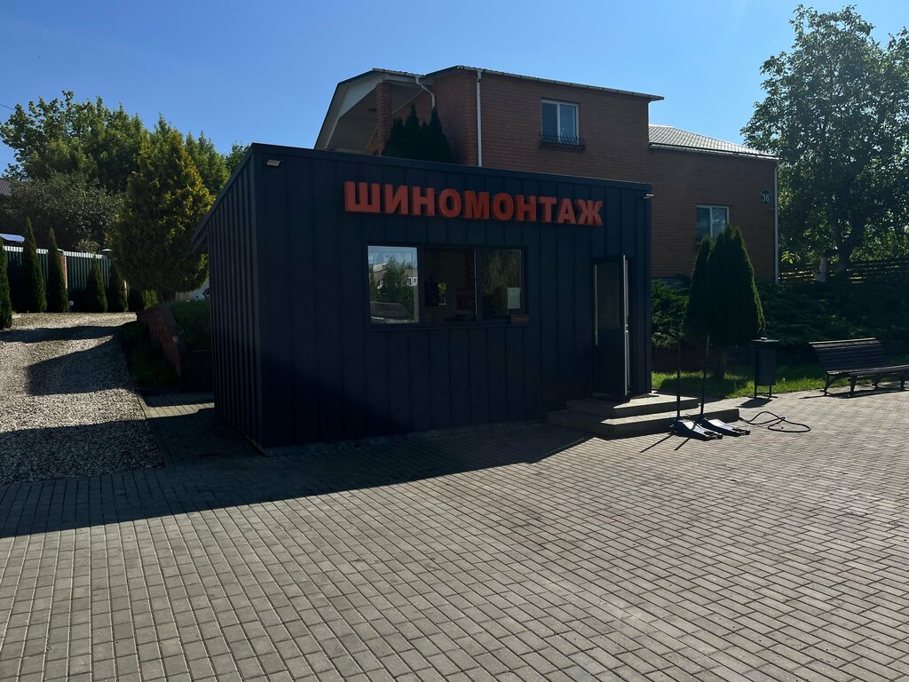 Oto lastik tamiri Tire fitting and repair, Slonim, foto