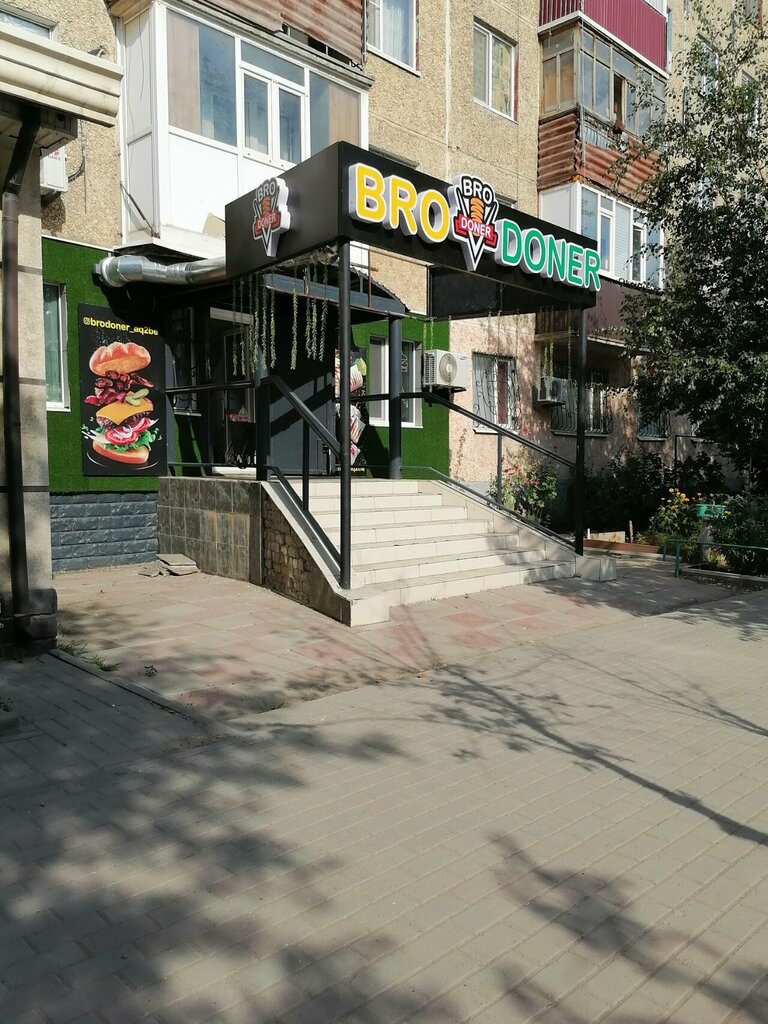 Fast food Bro Doner, Aktöbe, foto