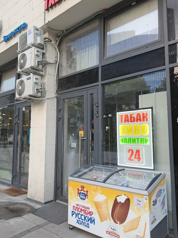 Tütün, sigara mağazaları Табак Пиво 24, Moskova, foto