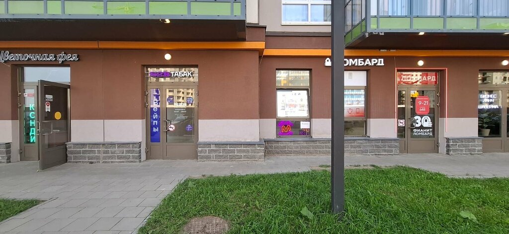 Telefon tamir servisi Мобиком, Saint‑Petersburg, foto
