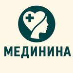 Мединина (Bazisnaya Street No:32), medikal ürün firmaları  İvanovo'dan
