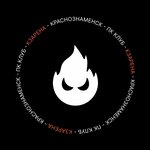 КЗ Арена (ulitsa Svyazistov No:8/1), bilgisayar kulübü  Krasnoznamensk'ten