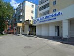 Ватт-электросбыт (Gozhuvskaya Street No:25А), enerji firmaları  Saransk'tan