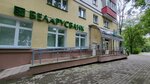 Belarusbank (Sliasarnaja Street No:4), atm'ler  Minsk'ten