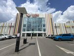 Millagro (ulitsa Uritskogo No:70), mobilya mağazaları  Voronej'den