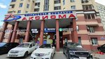 ТСЖ Проспект Революции, 9а (Revolution Avenue No:9А), konut servisleri kuruluşları  Voronej'den