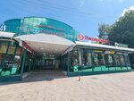 Ваш стиль (Komsomolsky Avenue No:54), terziler  Perm'den