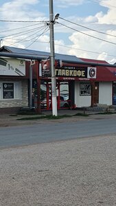 Главкофе (ulitsa Tereshkovoy No:5Е, selo Totskoye), kafe  Orenburgskaya oblastından