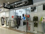 Кокетка (Oktyabrya Avenue No:4/1), giyim mağazası  Ufa'dan
