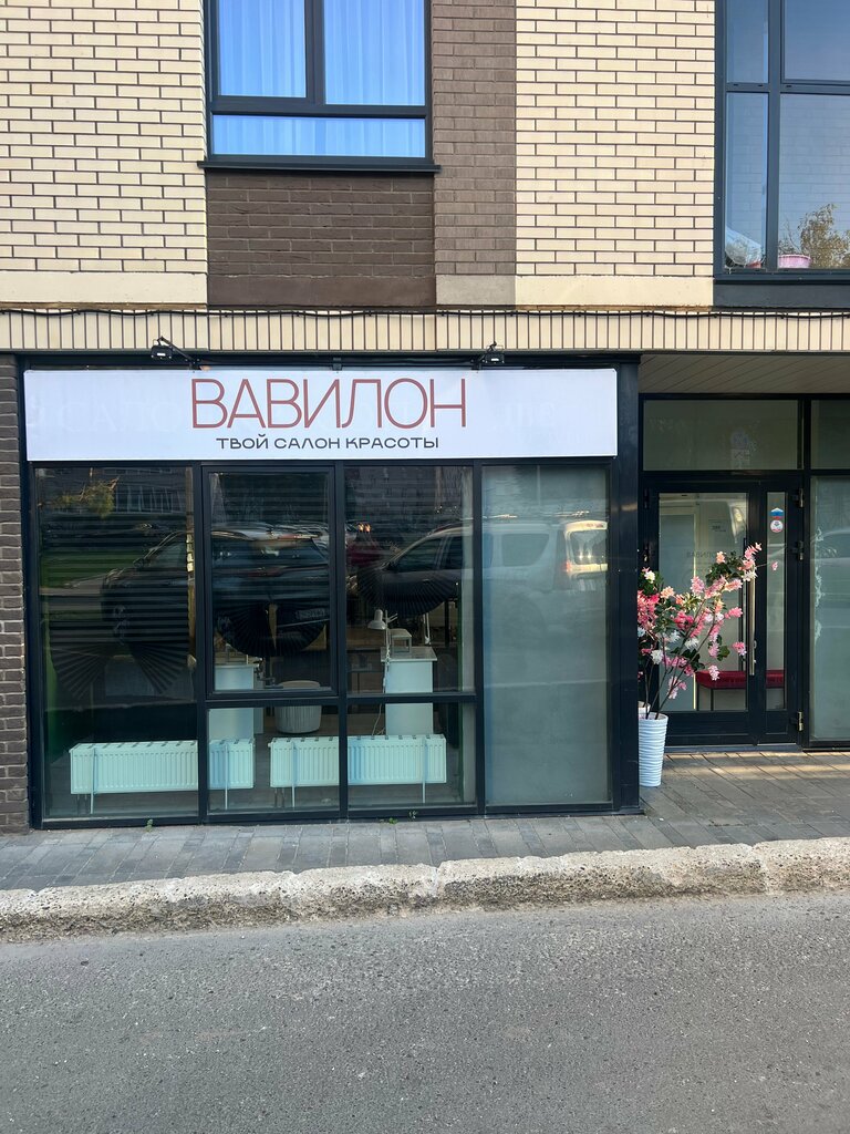 Güzellik salonu Babylon, Izhevsk, foto