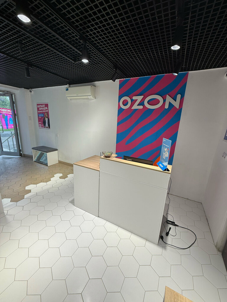 Teslimat noktası Ozon, Moskova, foto