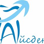 Icedent Standart (Perovskaya Street No:66к9), özel ağız ve diş sağlığı klinikleri ve muayenehaneleri  Moskova'dan