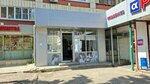 Парикмахерская (Musina Street No:69к2), kuaförler  Kazan'dan