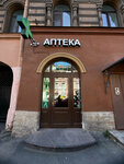ПетФам (Razyezzhaya Street No:3), eczaneler  Saint‑Petersburg'dan