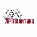 ARTpolitics (Pobedy Avenue No:29А), web tasarım hizmetleri  Lipetsk'ten