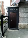 DoBRO (ulitsa Galushchaka No:3), dövmeciler  Novosibirsk'ten