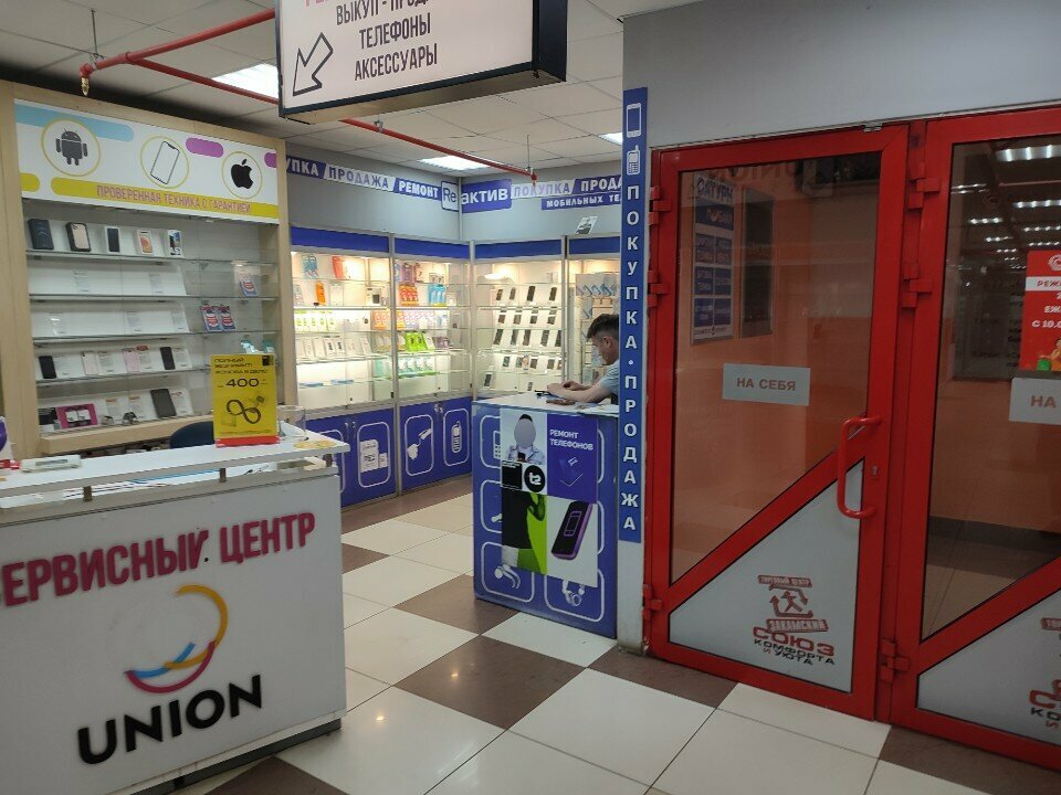Telefon tamir servisi Re. актив, Perm, foto