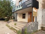 Barbados (Keramïçeskaya street No:82А), kahve dükkanı  Karağandı'dan