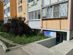 Сан Саныч (ulitsa Marshala Chuykova No:34), beyaz eşya servisleri  Çeliabinsk'ten