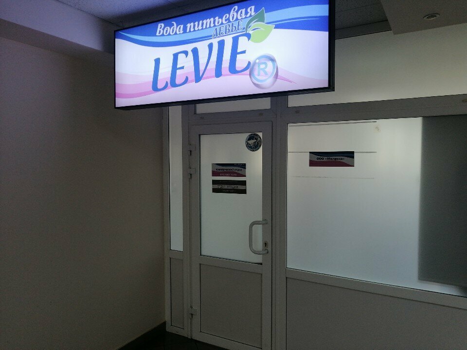 Gıda üreticileri Maslozhirovoy kombinat, Tiumen, foto