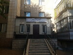 Муза (Aleksandr Gapeev street No:19), güzellik salonu  Karağandı'dan
