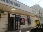 Optics (No:14, Almaty, Qaınar baý-baqsha seriktestigi), gözlük tamiri  Almatı'dan