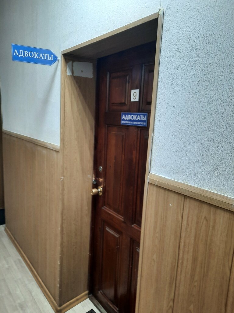 Avukatlar Advokat Fomitsky Mihail, Ulan‑Ude, foto