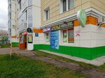 Ателье (ulitsa Yesenina No:2), kıyafet tamiri  Surgut'tan