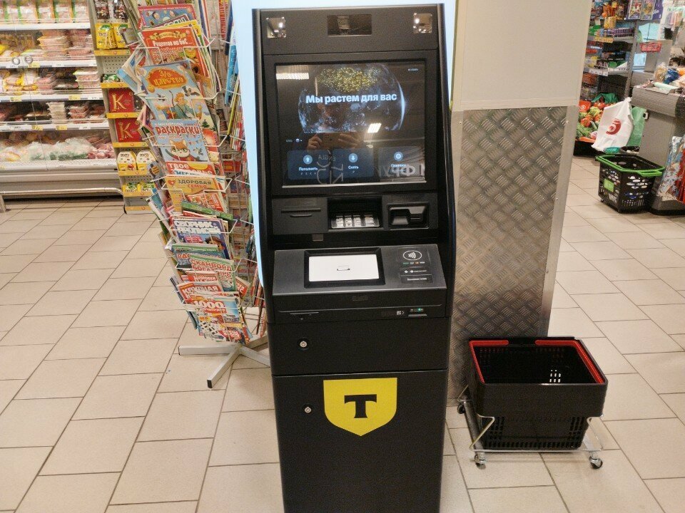 ATM'ler Т-Банк, Angarsk, foto