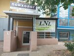 Студия массажа (Karyakina Street No:21), masaj salonları  Krasnodar'dan
