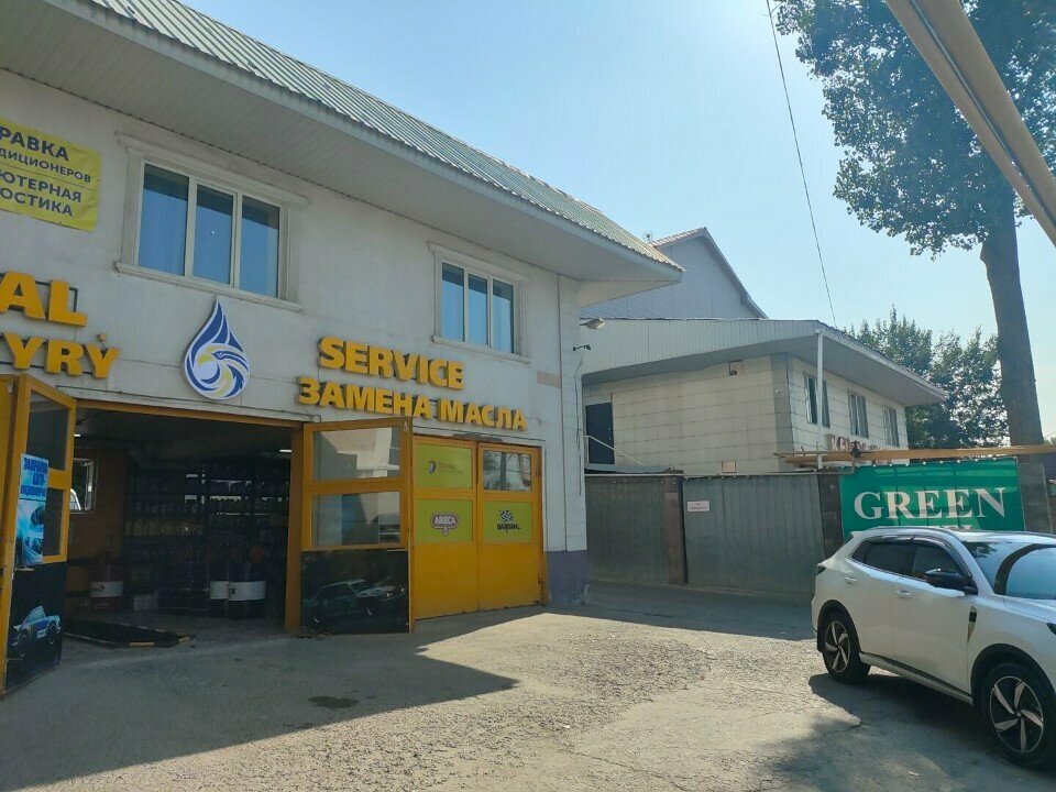 Elektronik eşya mağazaları Smart Speaker, Almatı, foto