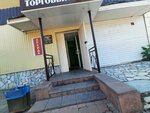 Постельное принадлежности (Lenina Avenue No:45), ev tekstili mağazaları  Sterlitamak'tan