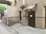 Орифлейм (Lenina Avenue No:52А), kozmetik ürünleri ve parfümeri dağıtıcıları  Çeliabinsk'ten