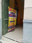 Academia Grupo Villarreal (Distrital Lima, Avenida Inca Garcilazo de la Vega, 1212), eğitim merkezleri  Lima Bölgesi'nden