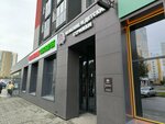 Бородатая Mafia (Krasnopolsky Avenue No:12), berberler  Çeliabinsk'ten