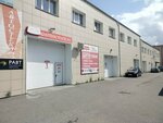 Равт (Respublici Street No:72Вс6), oto kaporta  Krasnoyarsk'tan