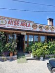 Ayten Ablanın Yeri (İstanbul, Şile, Üsküdar Cad., 202E), kafe  Şile'den