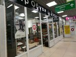 Обувь (ulitsa Yegorova No:8Б), ayakkabı mağazaları  Vladimir'den
