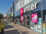 Enter (bulevardul Mircea cel Bătrân No:14), elektronik eşya mağazaları  Kişinev'den