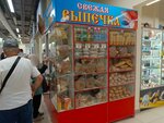 Свежий хлеб (ulitsa Yegorova No:8Б), ekmek fırını  Vladimir'den