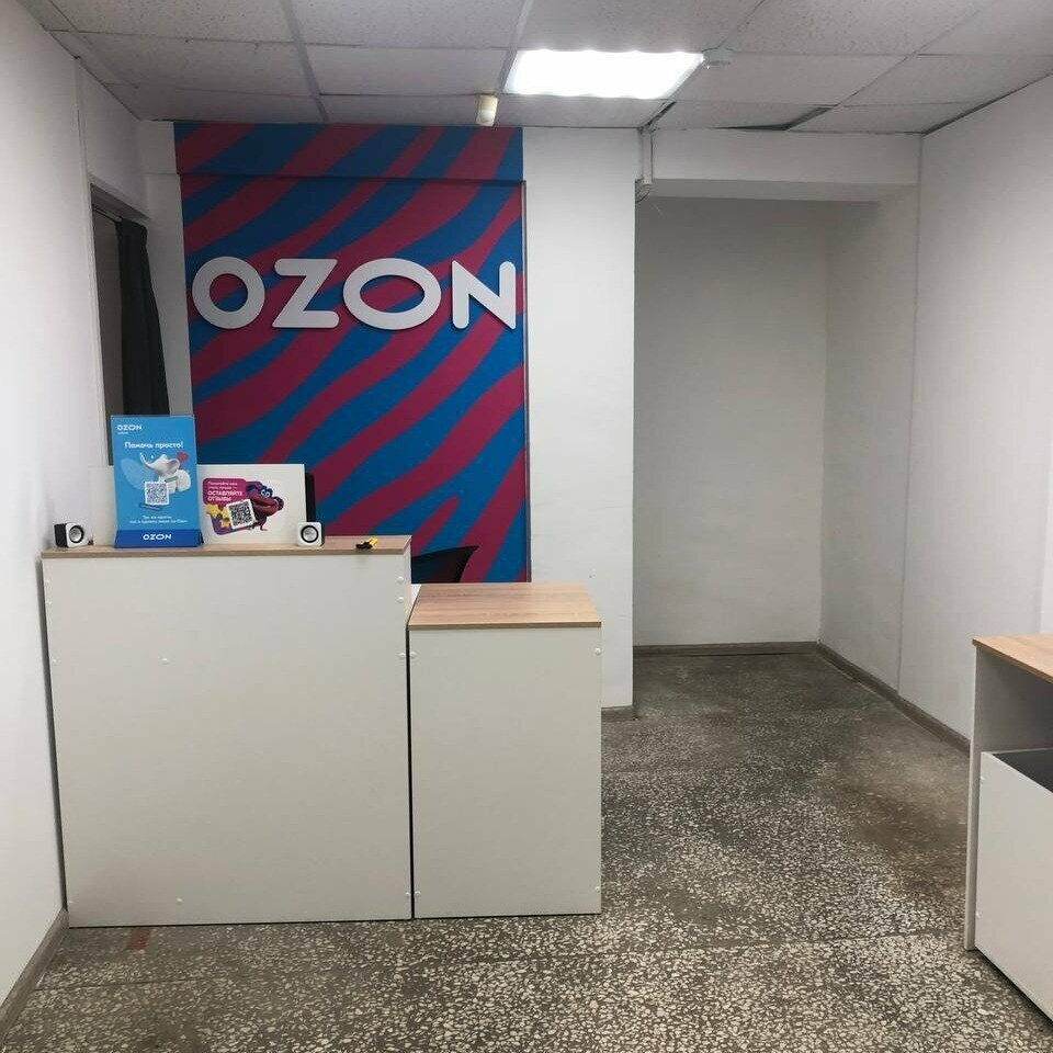 Teslimat noktası Ozon, Perm, foto