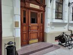 Первый мужской разряд (Neglinnaya Street No:14с4), hamamlar  Moskova'dan